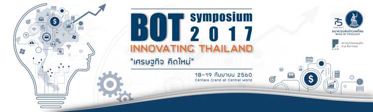 BOT Symposium 2017: Innovating Thailand | PIER