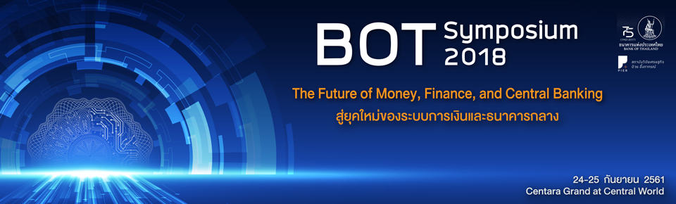 BOT Symposium 2018: The Future of Money, Finance, and Central Banking | PIER