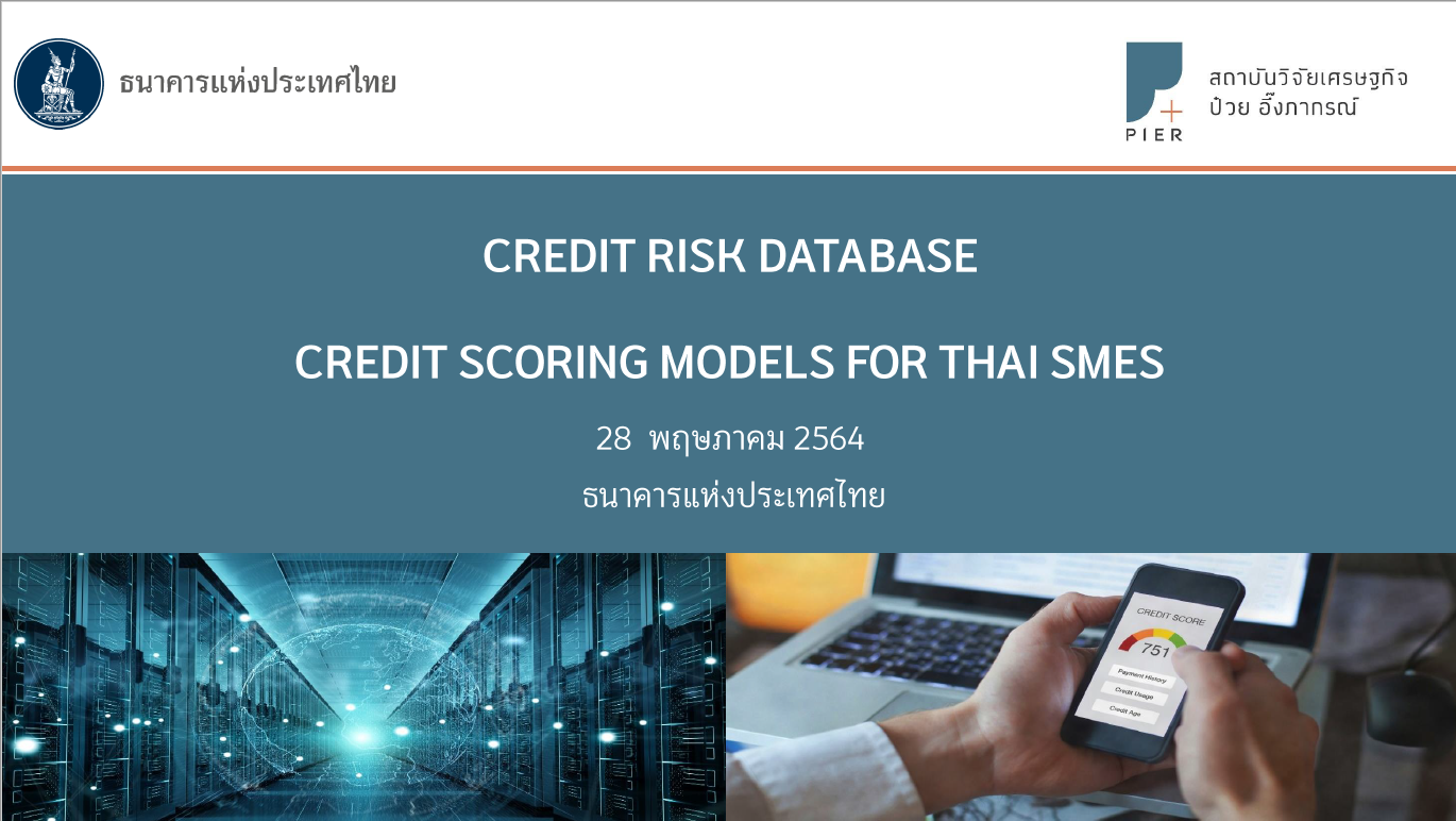 Credit Risk Database: Credit scoring models for Thai SMEs | PIER